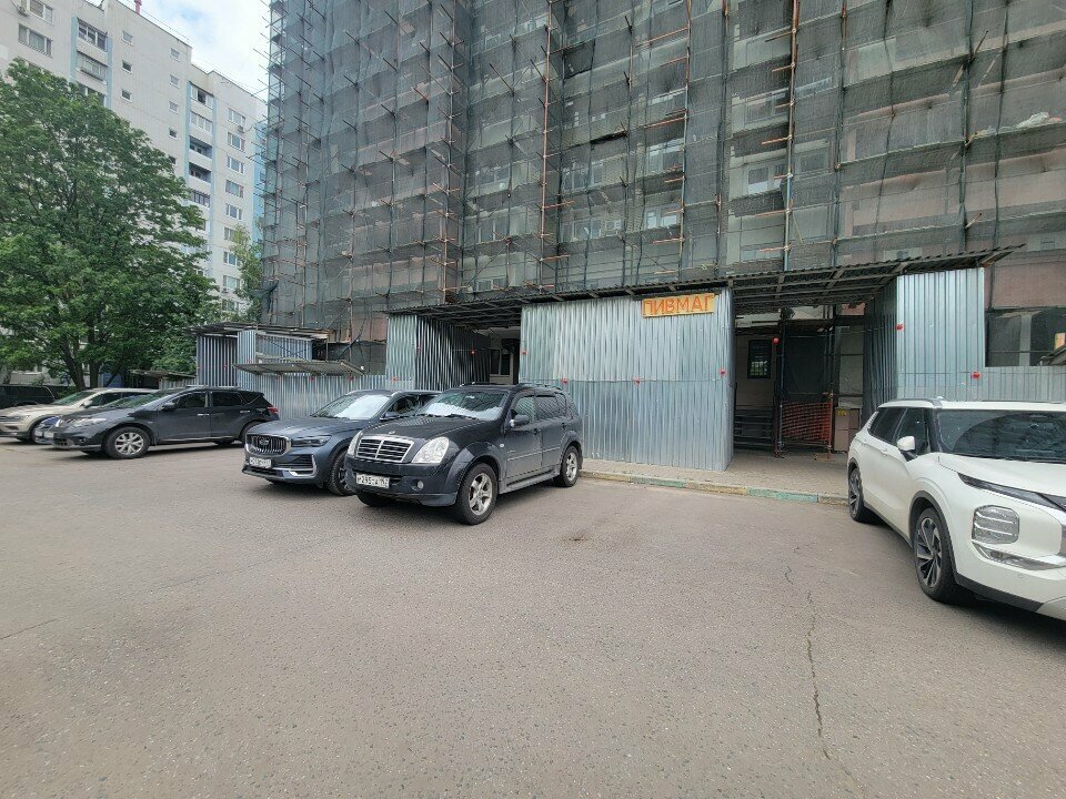 Teslimat noktası Sima-Land, Moskova, foto