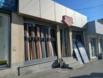 Двери и ламинат (Nar-Dos Street No:36/10, Yerevan), laminat  Erivan'dan