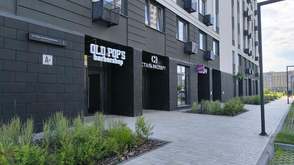 Berberler Old Pop's, Tiumen, foto