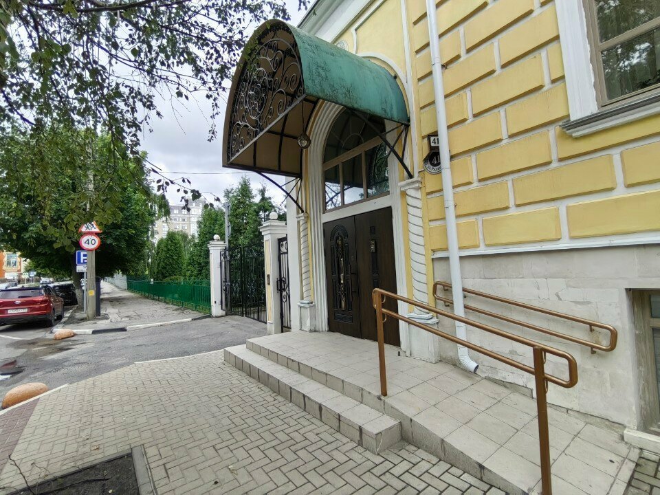 Kozmetik ve parfümeri mağazaları FreyaSTORE, Riazan, foto