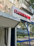 Luca Pacioli S. R. L. (Dacia Boulevard No:3/1), muhasebeciler  Kişinev'den