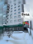 Lesya_irk. nails (2-ya Zheleznodorozhnaya ulitsa No:20), manikür-pedikür  Irkutsk'tan