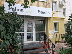 Пальма студия (Trudovaya ulitsa No:12/2), güzellik salonu  Engels'ten
