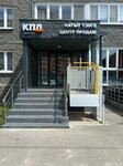 КПД Новая Дёма, офис продаж (ulitsa Mechtateley No:11), satış ofisi  Ufa'dan