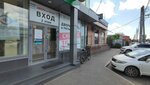 Краснодарская грузовая компания (Rossiyskaya Street No:414), demiryolu kargo  Krasnodar'dan