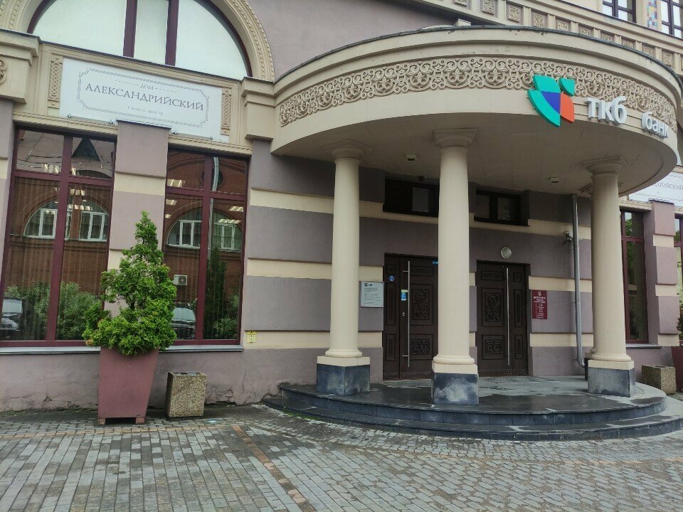 ATM'ler Transkapitalbank; Tkb, Sergiyev Posad, foto