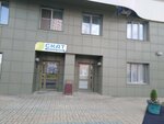 Призма (ulitsa Leskova No:23), yönetim ofisi  Novosibirsk'ten