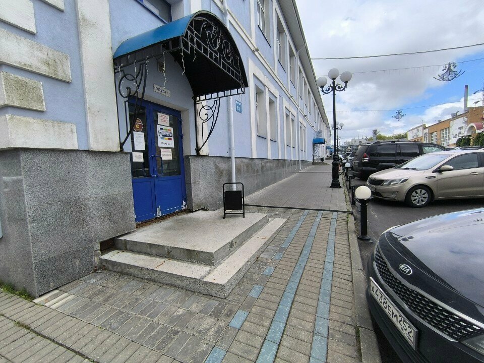 Yazılım firmaları LetoSoft, Nijni Novgorod, foto