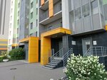 ЖК София, паспортная служба (Yuzhnoe Highway No:55к5), pasaport ve göç hizmetleri  Saint‑Petersburg'dan