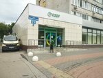 Сберлогистика (Vedenyapina Street No:19), parsel otomatı  Nijni Novgorod'dan