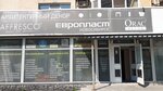 Artum (Nemirovicha-Danchenko Street No:169), dekoratif kaplama hizmetleri  Novosibirsk'ten