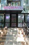 Wildberries (ulitsa Tyulyayeva No:16/1), teslimat noktası  Krasnodar'dan