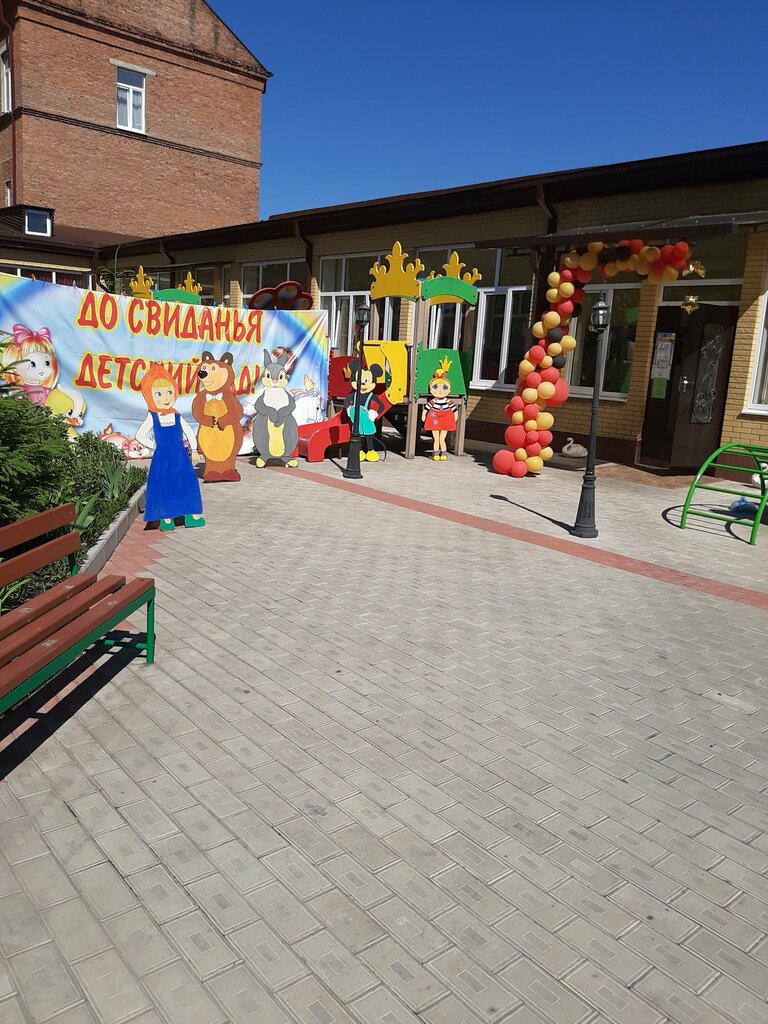 Anaokulları Det/Sad № 14, filial, Vladikavkaz, foto