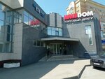 Masterskaya po remontu odezhdy (Katukova Street No:23А), terziler  Lipetsk'ten