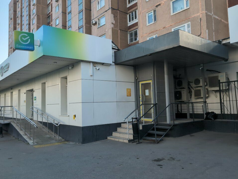ATM'ler Sberbank Rossii, bankomat, Moskova, foto