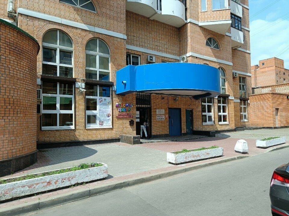 Danışmanlık hizmetleri Minchenko Consulting, Moskova, foto
