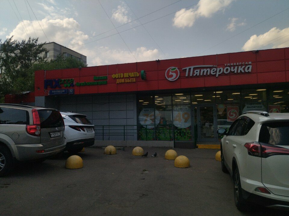 Parsel otomatı Ozon, Moskova, foto