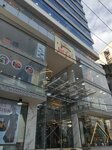 Sisay plaza (Addis Ababa, Yeka, Kenenisa Street), alışveriş merkezleri  Addis Ababa'dan