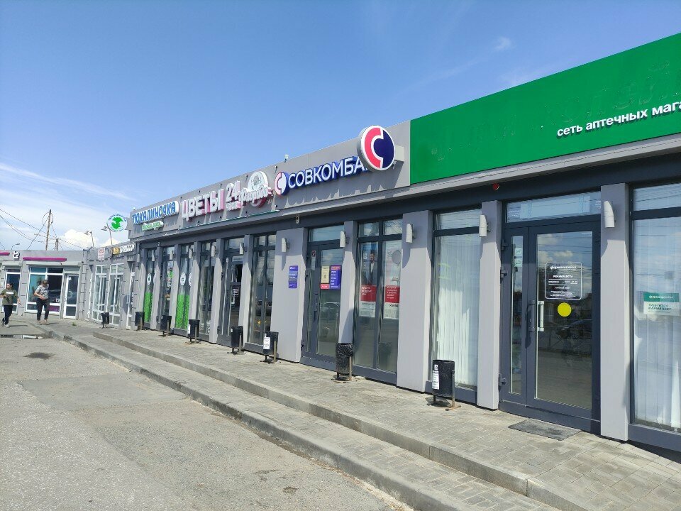 Ödeme terminali Public Joint-Stock Company Sovcombank, Omsk, foto