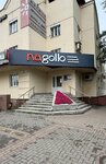 Nagollo (Lenin Avenue No:94), epilasyon  Tomsk'tan