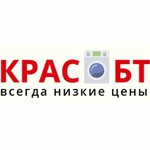 Kras-BT (Semafornaya Street No:271с7), beyaz eşya mağazaları  Krasnoyarsk'tan