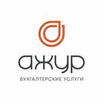 Azhur (Lidii Bazanovoy Street No:20), muhasebeciler  Tver'den