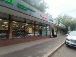 Контейнер для батареек (Protopopovskiy Lane No:16), geri dönüşüm maddeleri  Moskova'dan