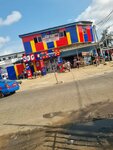 Gof International Schools (Ivory Coast, Abidjan, La commune Yopougon, Rue L34), ortaokul  Abican'dan
