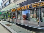 MonPlaisir Shop (Evropeyskiy Avenue No:13к5), ev eşyası mağazaları