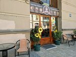 Station 1984 (Davit Agmashenebeli Avenue No:80), restoran  Tiflis'ten