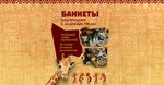 Afrika (Moskovskoye Highway No:33), kafe  Nijni Novgorod'dan