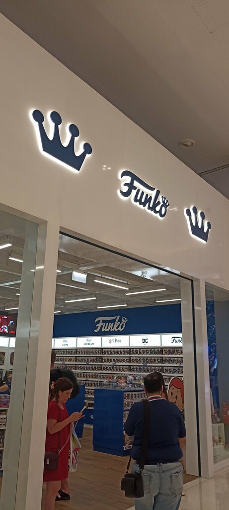 Çocuk oyunları ve oyuncakları Funko Toy Shop, Dubai, foto