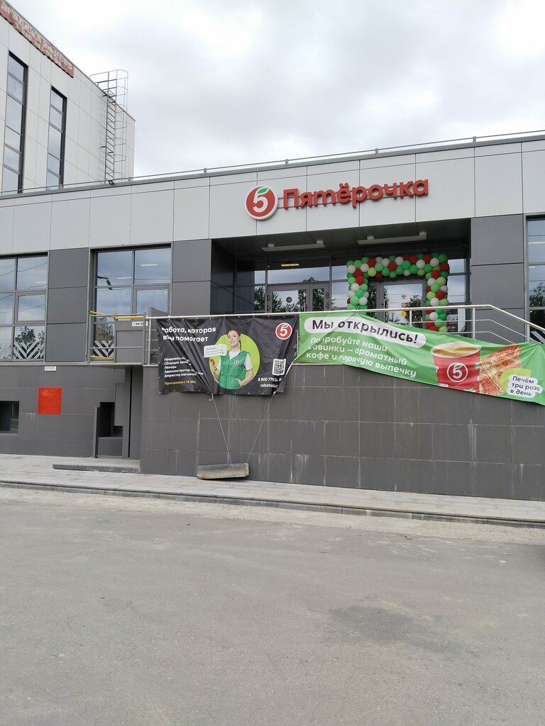 Süpermarket Pyatyorochka, Aprelevka, foto