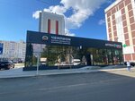 Чемпион (Yuzhnaya Street No:36), market  Kostroma'dan