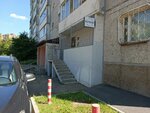 Стоматология (Trudovaya street No:72), özel ağız ve diş sağlığı klinikleri ve muayenehaneleri  Irkutsk'tan