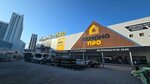 Бери Заряд (Entuziastov Street No:22), vendomat  Ufa'dan