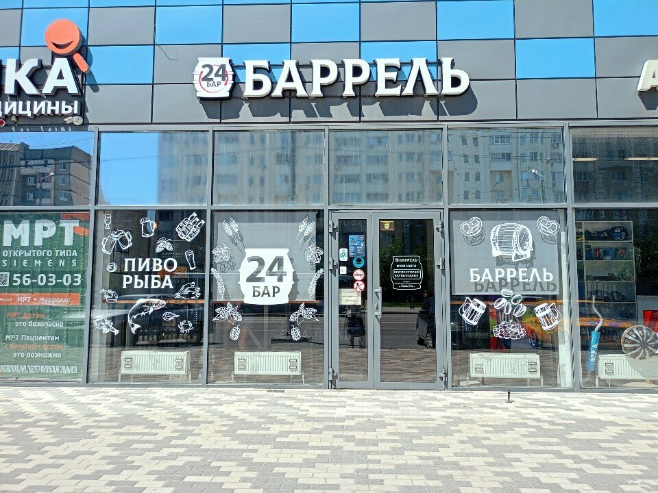 Bar Баррель, Lipetsk, foto