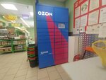 Ozon Box (ulitsa Volkhovstroya No:90), parsel otomatı  Omsk'tan