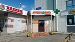 Tekhas (ulitsa Sibirskiy Trakt No:34к1), tütün, sigara mağazaları  Kazan'dan