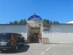 Магазин хозяйственных товаров (ulitsa Vladimira Vysotskogo No:45Гк8), ev temizlik ürünleri  Yekaterinburg'dan