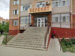 Qiwi (No:9/1, Altyn Orda microdistrict), ödeme terminali  Aktöbe'den
