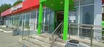 5Post (ulitsa imeni Akademika S.G. Navashina No:20), teslimat noktası  Saratov'dan