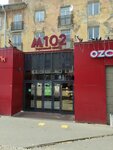 Payment terminal (Mira Street No:102), ödeme terminali  Perm'den