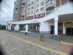 Добрый кофе (vulica Fieliksa Dziaržynskaha No:5А), kafe  Orsha'dan