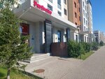 Perfectto Leo (Qabanbaı Batyr dańǵyly No:58Бк2), ayakkabı mağazaları  Astana'dan