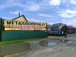 Metalloprokat, mnogoprofilnaya kompaniya (Republic of Altai, Gorno-Altaysk, Naberezhny pereulok), hadde metal üretim ve satışı  Gorno‑Altaysk'tan