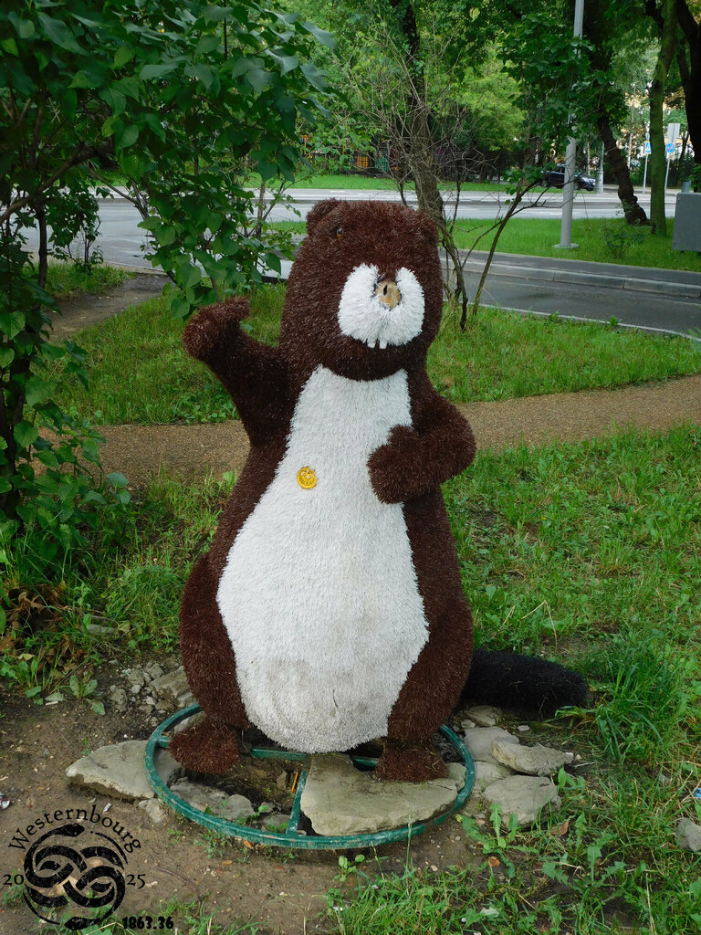 Park, sokak heykeli Бобёр, Moskova, foto