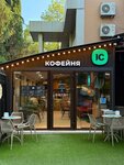 Jc Cafe (Tsvetnoy Boulevard No:5, Gagarina Microdistrict), kahve dükkanları  Soçi'den