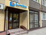 Elite Kids (Tukhachevskogo Street No:27/1), kuaförler  Stavropol'dan