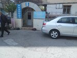 Temir (Musa Aliyev Street No:105), ayakkabı tamiri  Bakü'den